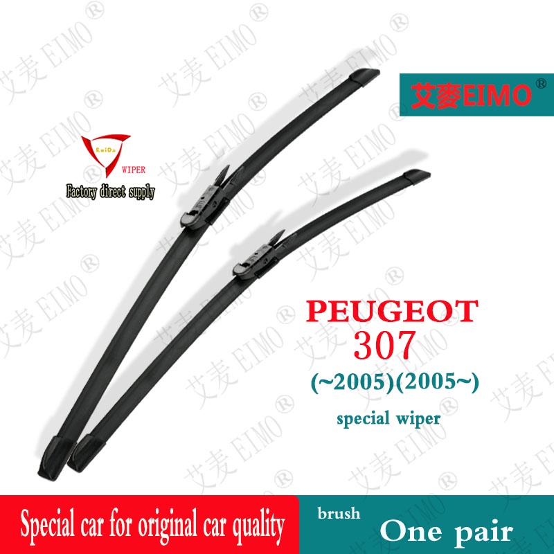 peugeot原廠精品 - 優惠推薦 - 2022年12月 | 蝦皮購物台灣