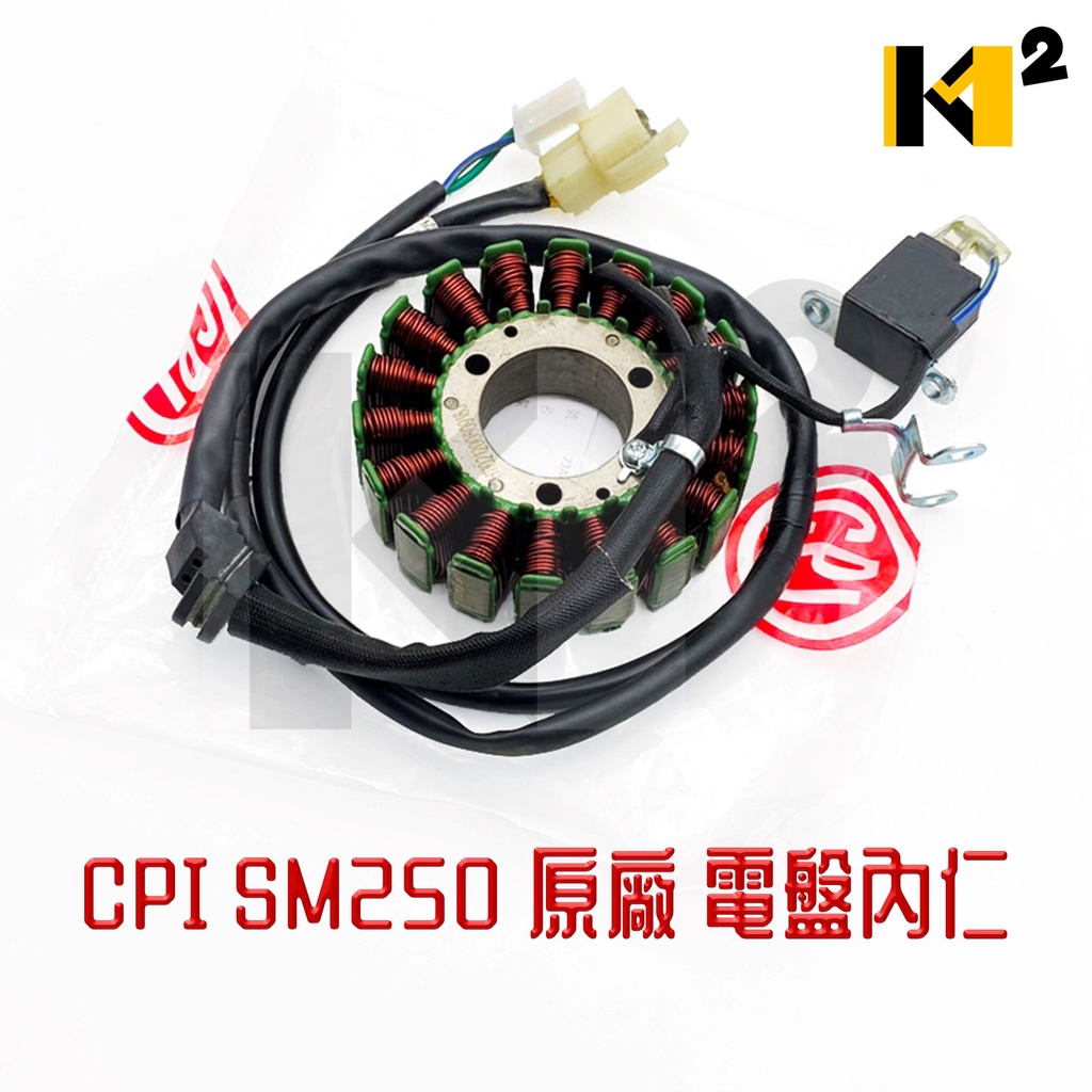 sm250 電盤的價格推薦 - 2025年4月 | 比價比個夠BigGo