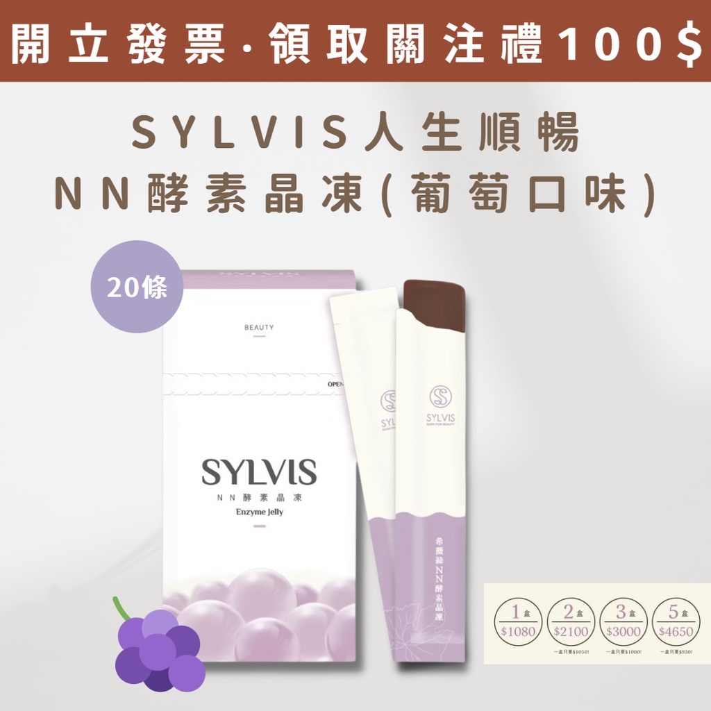 酵素果凍nn的價格推薦 - 2023年4月| 比價比個夠BigGo