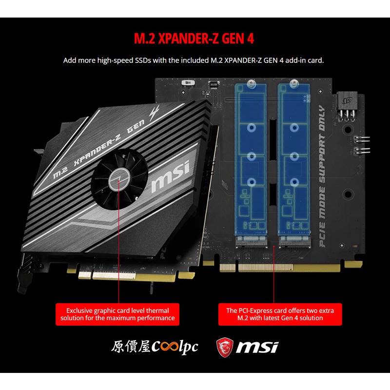 M.2 Xpander-z的價格推薦 - 2023年3月| 比價比個夠BigGo