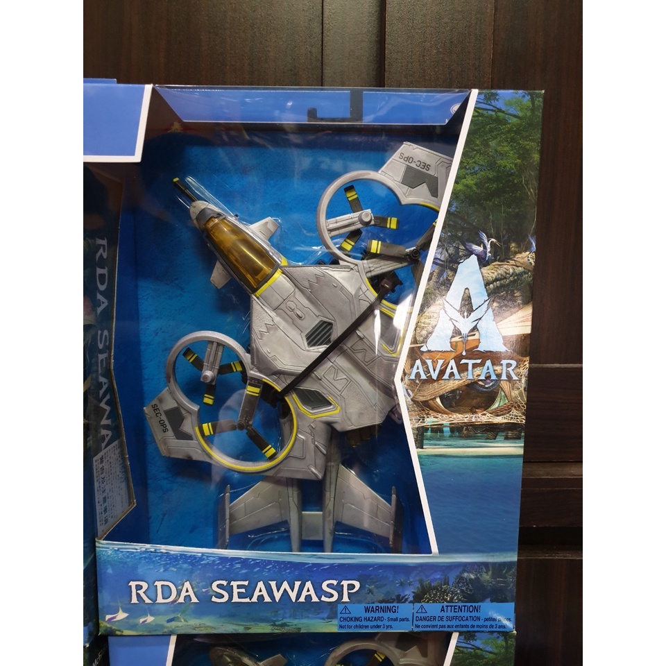=購斯特=現貨 麥法蘭 阿凡達 第二集 水之道 RDA Seawasp 飛機 | 蝦皮購物