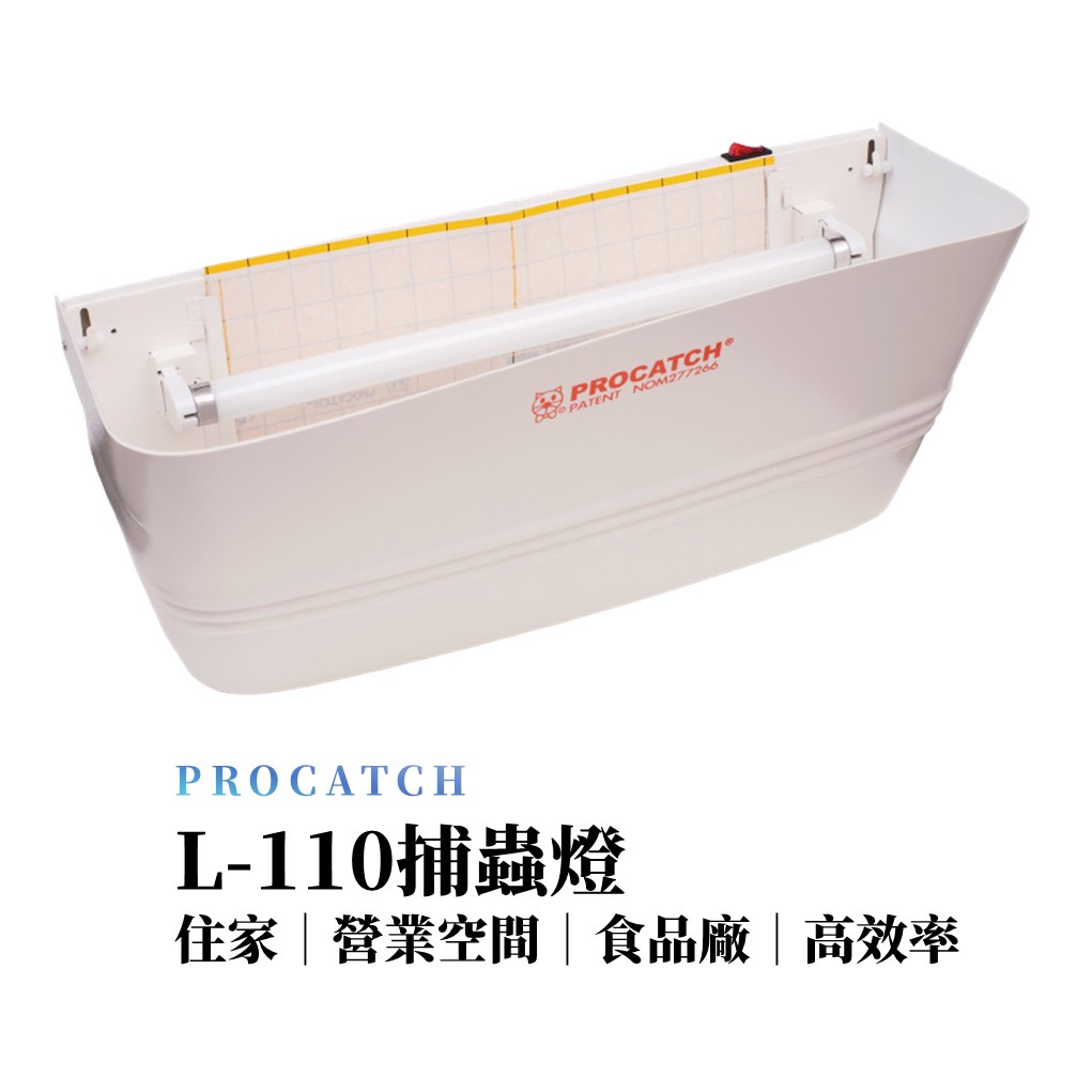 捕蟲燈L-110的價格推薦 - 2024年1月| 比價比個夠BigGo