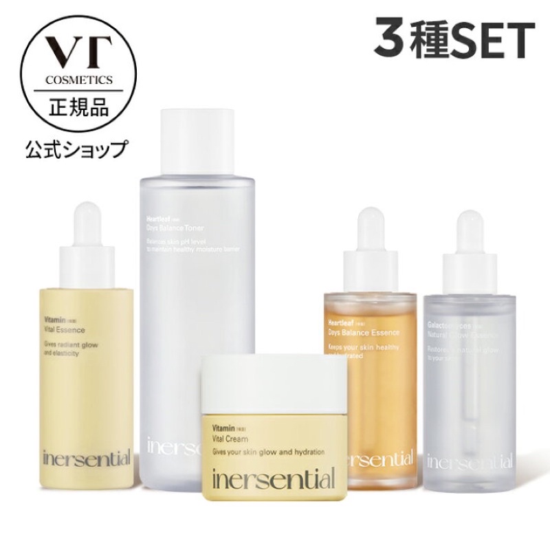 inersential的價格推薦 - 2025年8月 | 比價比個夠BigGo