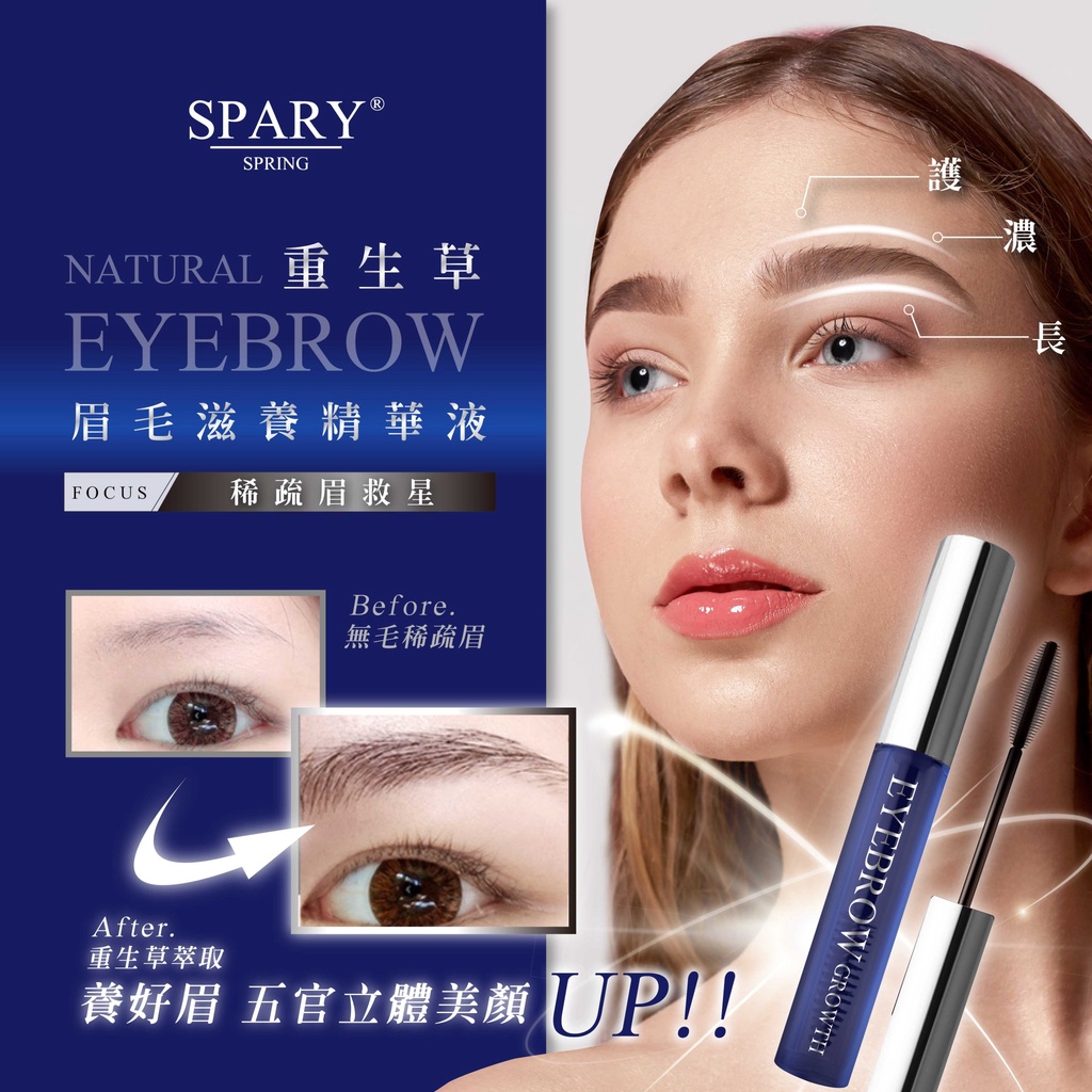 spary - 優惠推薦 - 2023年1月 | 蝦皮購物台灣