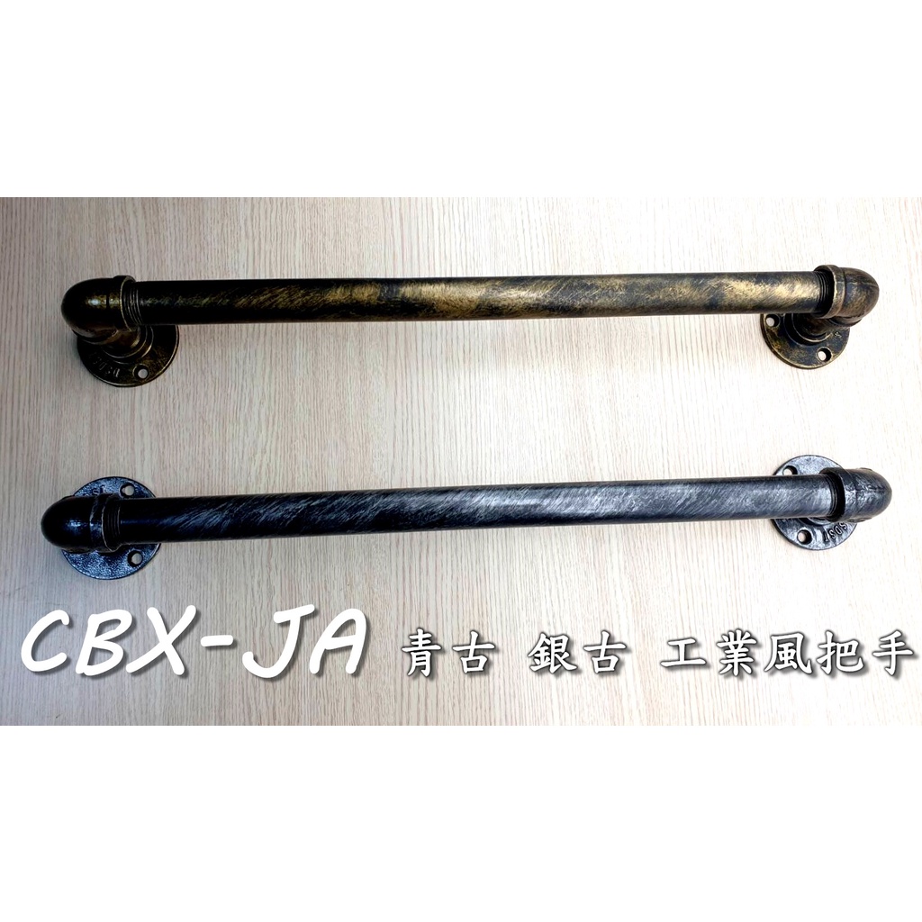 cbx-ja的價格推薦 - 2025年6月 | 比價比個夠BigGo