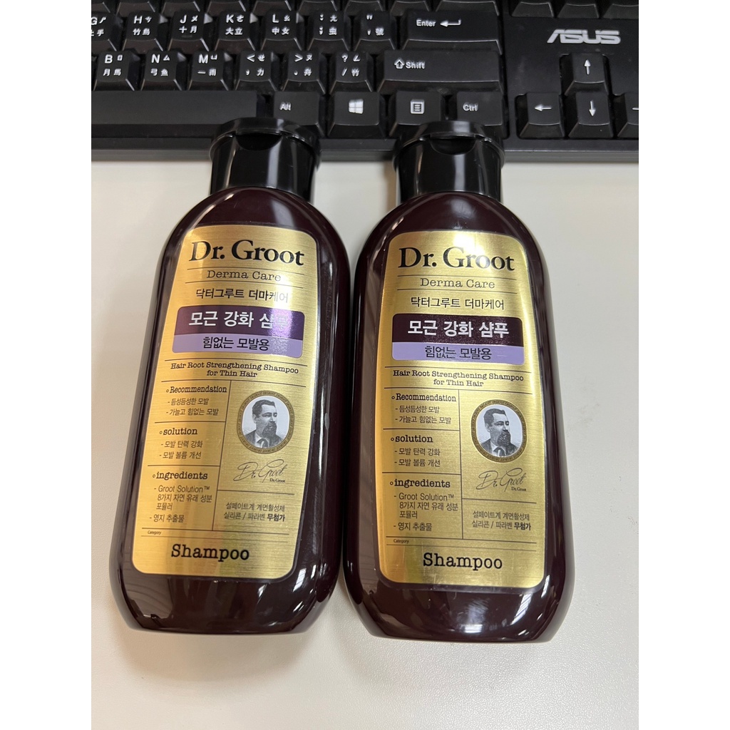 【199專區】Dr.Groot 養髮秘帖洗髮精 200ml | 蝦皮購物
