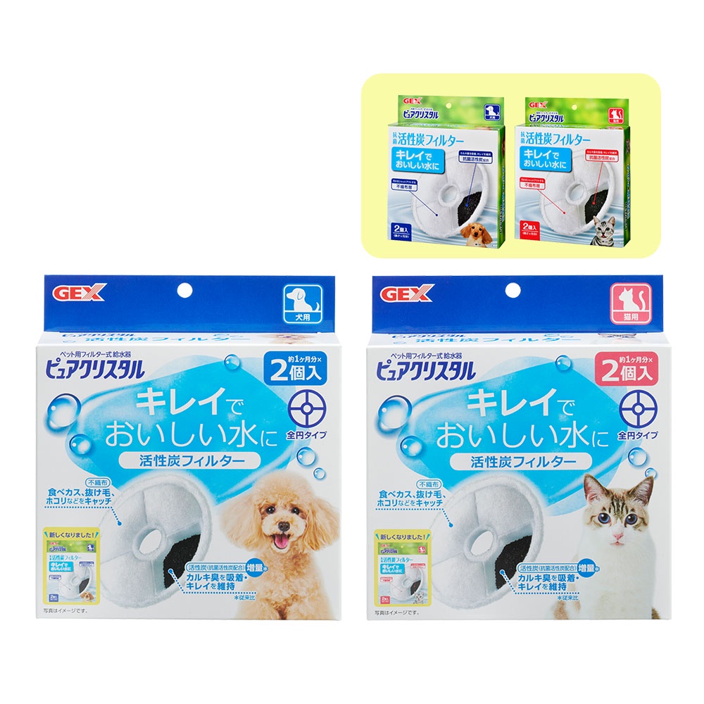 ★Petshop寵物網★日本GEX 犬/貓用濾棉 活性碳 圓形 2入 | 蝦皮購物