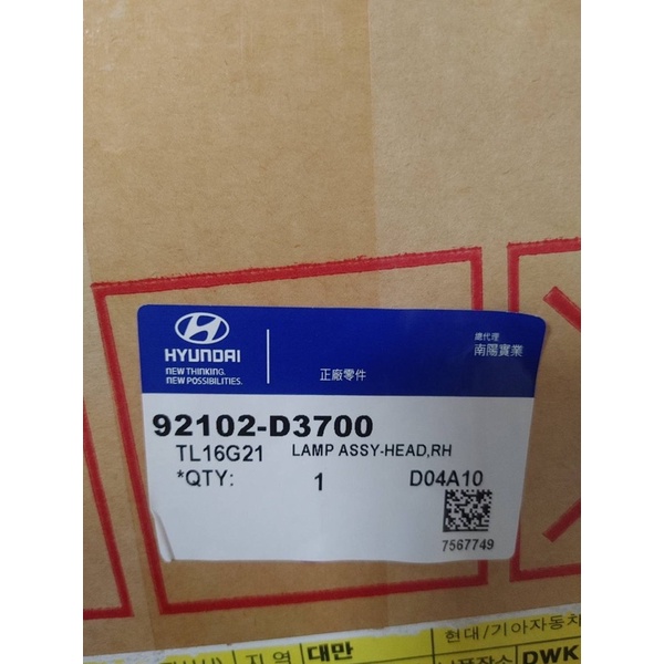 D3700的價格推薦 - 2023年3月| 比價比個夠BigGo