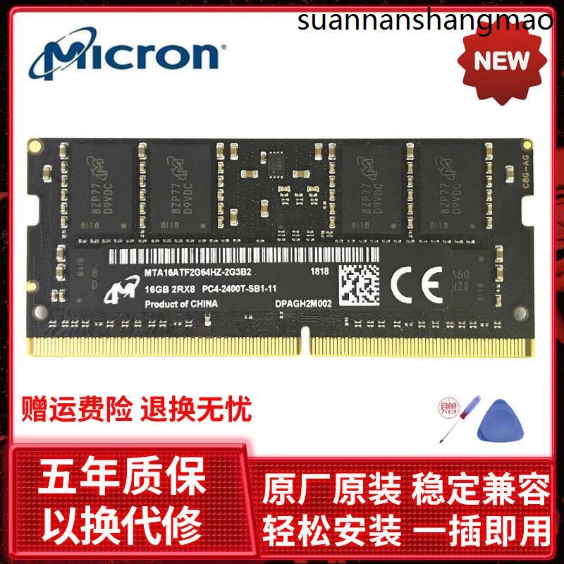 DDR4-2667的價格推薦 - 2023年1月| 比價比個夠BigGo