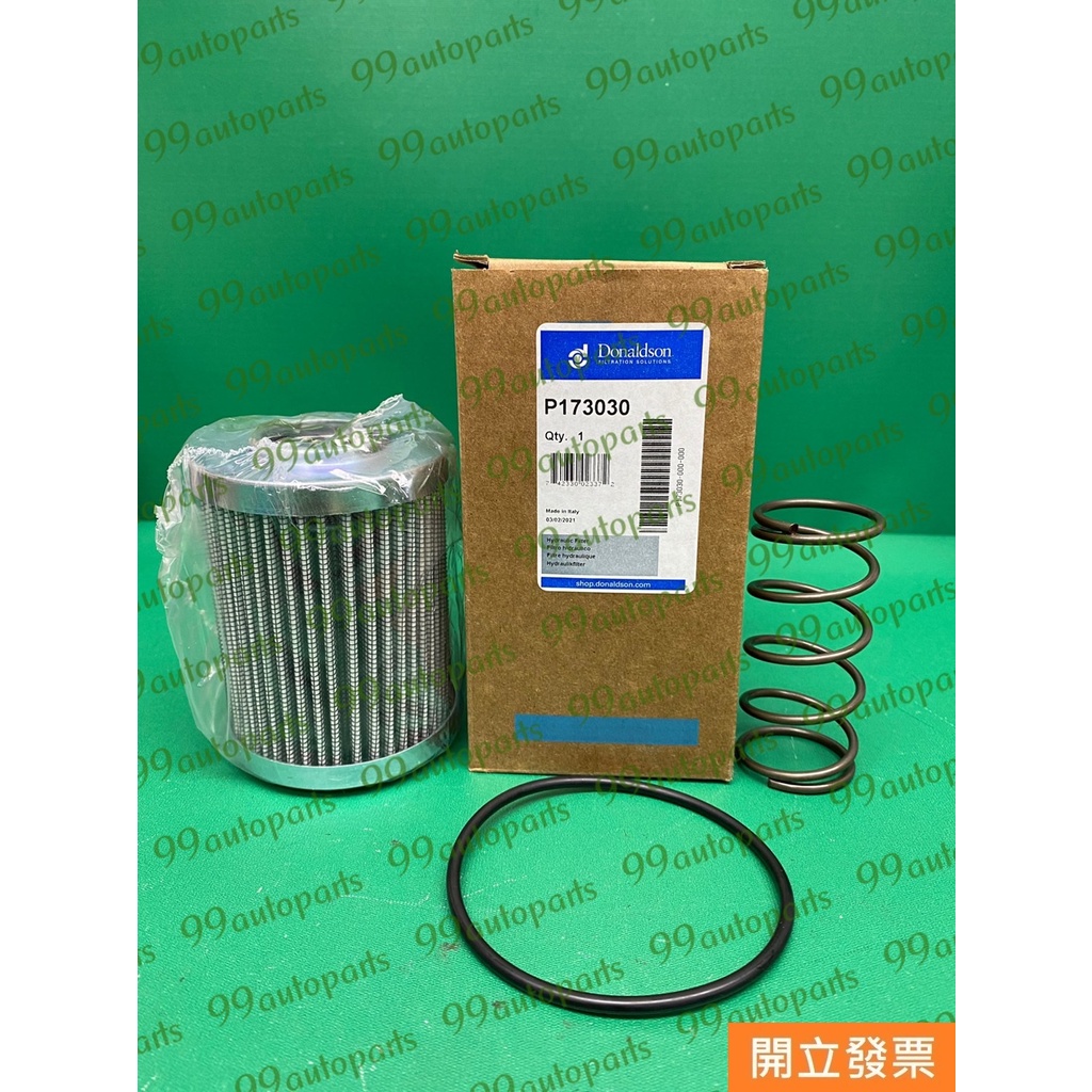 操作油濾心的價格推薦 - 2025年2月 | 比價比個夠BigGo