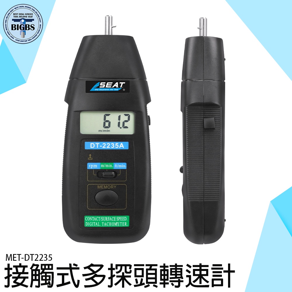 馬達轉速計 接觸的價格推薦 - 2025年2月 | 比價比個夠BigGo