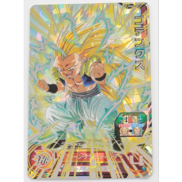 ugm4-sec的價格推薦 - 2025年9月 | 比價比個夠BigGo