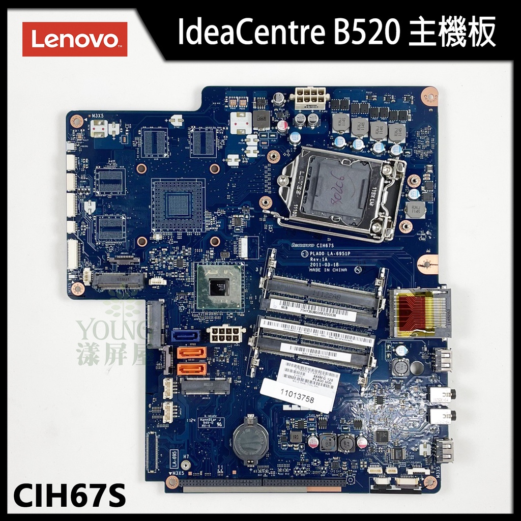 b520主機板的價格推薦 - 2026年4月 | 比價比個夠BigGo