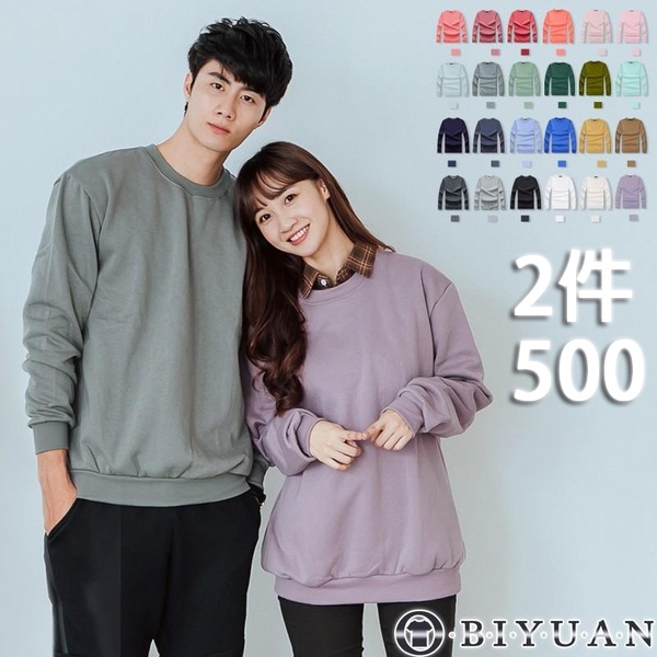 SP1688的價格推薦 - 2024年7月| 比價比個夠BigGo