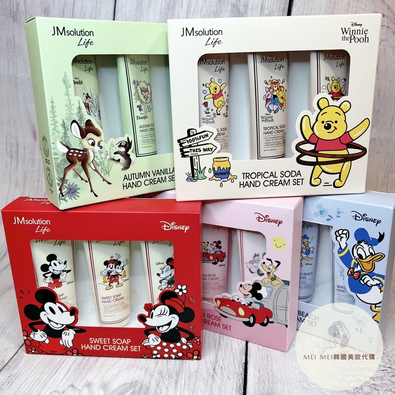 jm護手霜 - 優惠推薦 - 2023年1月 | 蝦皮購物台灣
