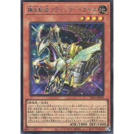 Slf1-jp009的價格推薦 - 2024年10月| 比價比個夠BigGo