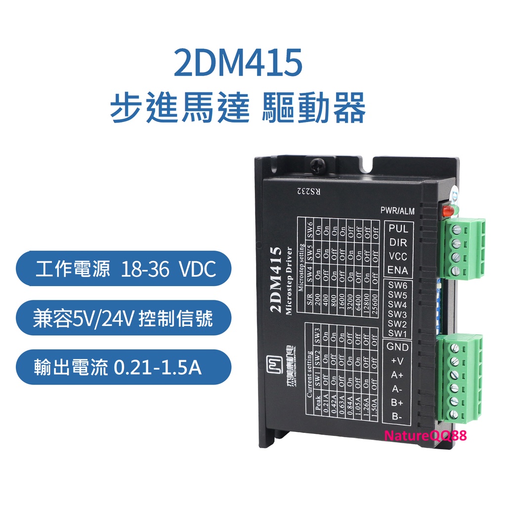 2M415的價格推薦 - 2024年8月| 比價比個夠BigGo