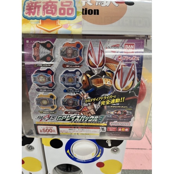 Geats 扭蛋的價格推薦 - 2023年7月| 比價比個夠BigGo