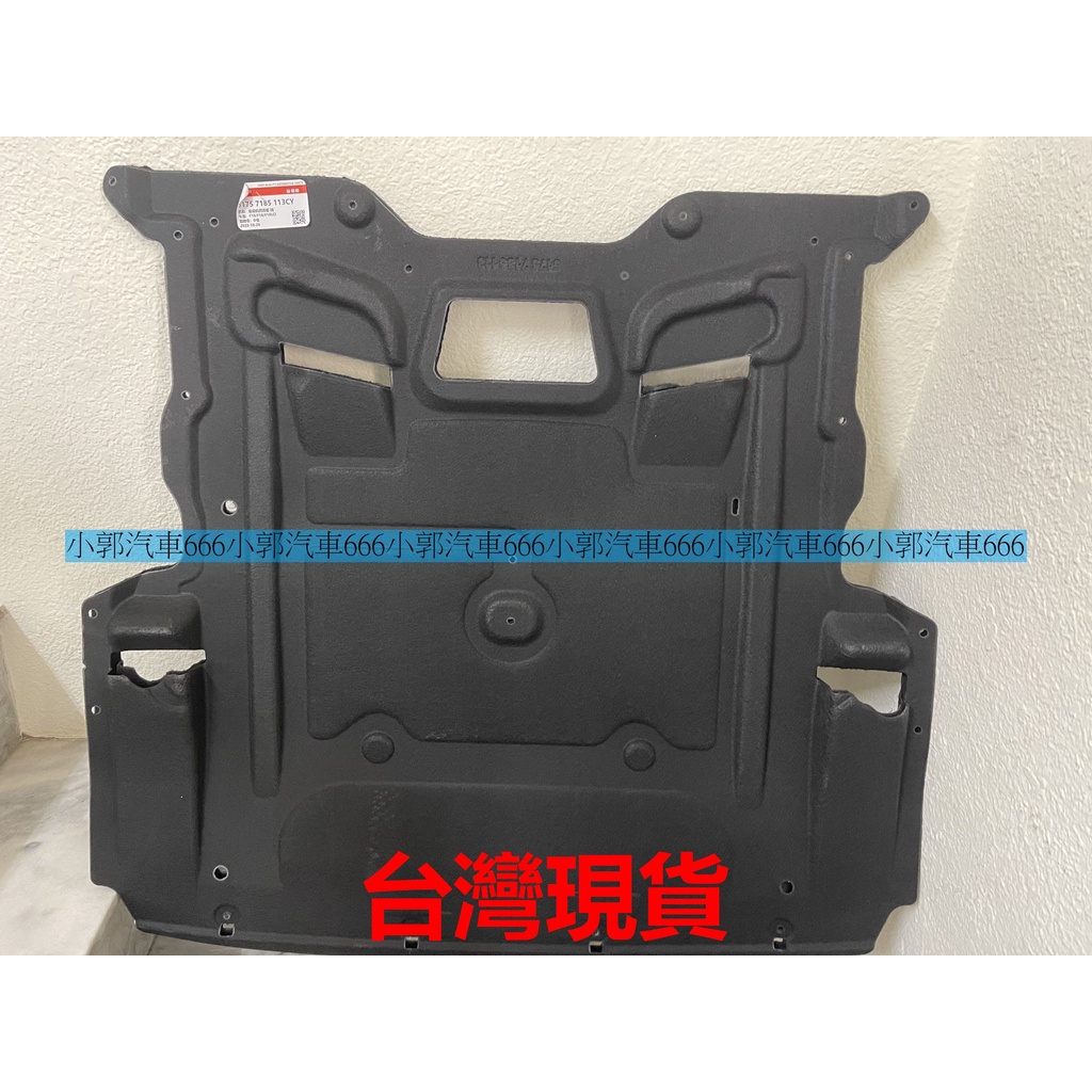 Bmw f10 下護板的價格推薦 - 2024年10月| 比價比個夠BigGo