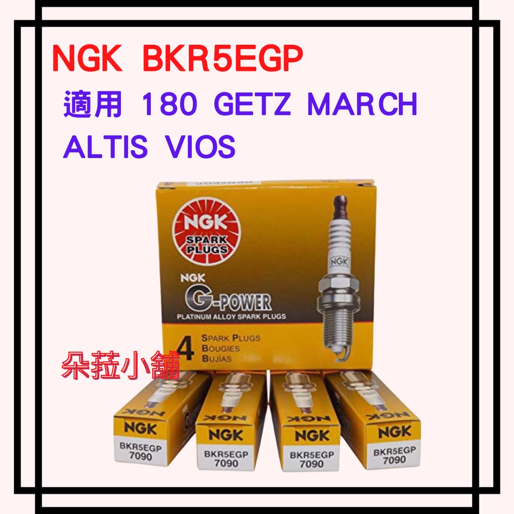 Bkr5egp火星塞的價格推薦 - 2023年1月| 比價比個夠BigGo