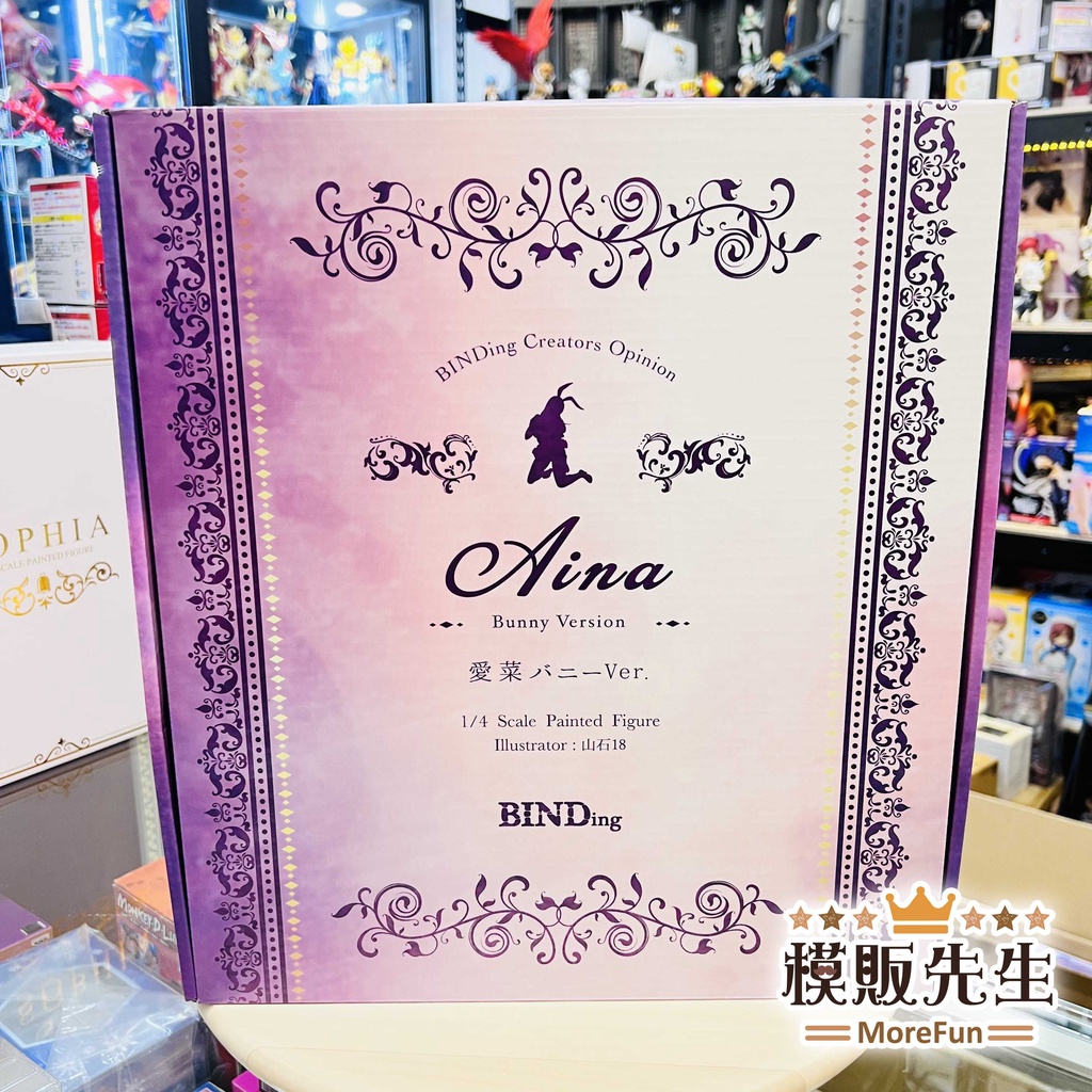 binding 愛菜的價格推薦 - 2025年1月| 比價比個夠BigGo