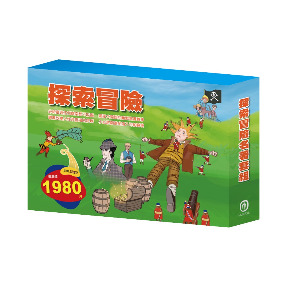 套索小子的價格推薦 - 2025年7月 | 比價比個夠BigGo