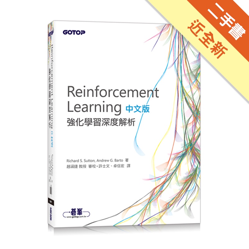 Reinforcement的價格推薦 - 2023年2月| 比價比個夠BigGo
