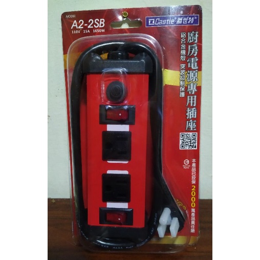 蓋世特 A2-2SB的價格推薦 - 2025年3月 | 比價比個夠BigGo