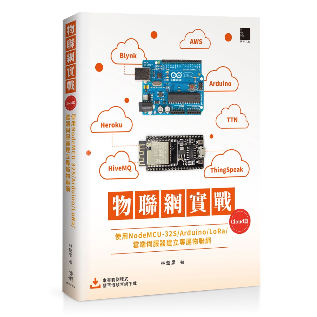 arduino lora的價格推薦 - 2025年7月 | 比價比個夠BigGo