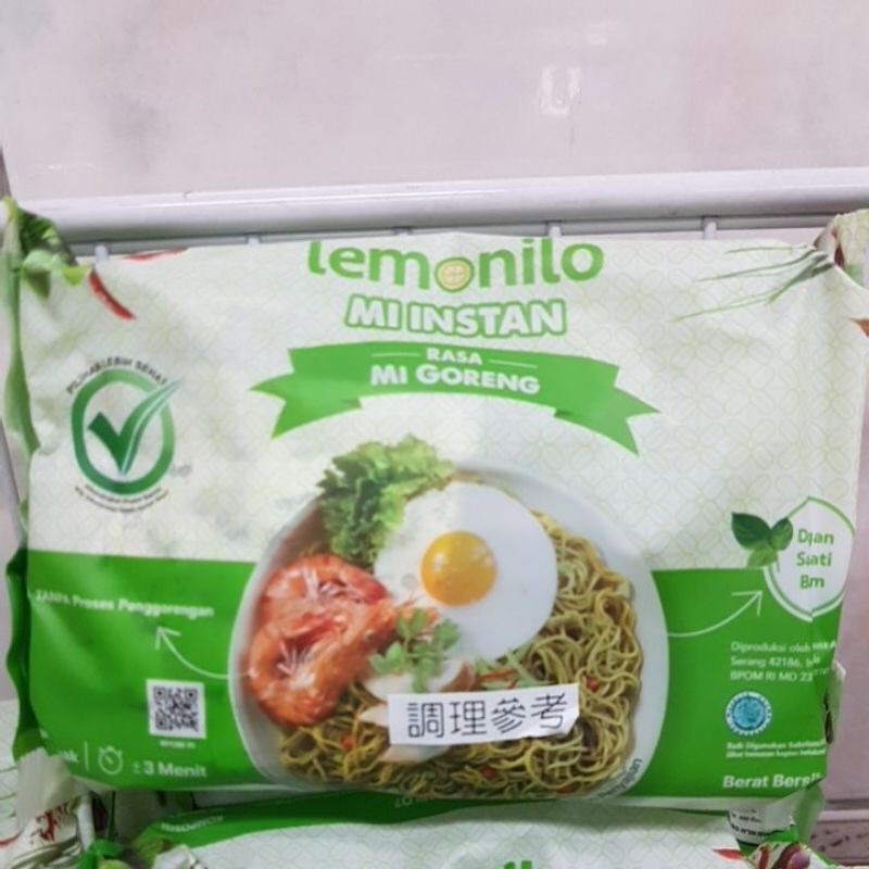 lemonilo mie的價格推薦 - 2024年11月| 比價比個夠BigGo