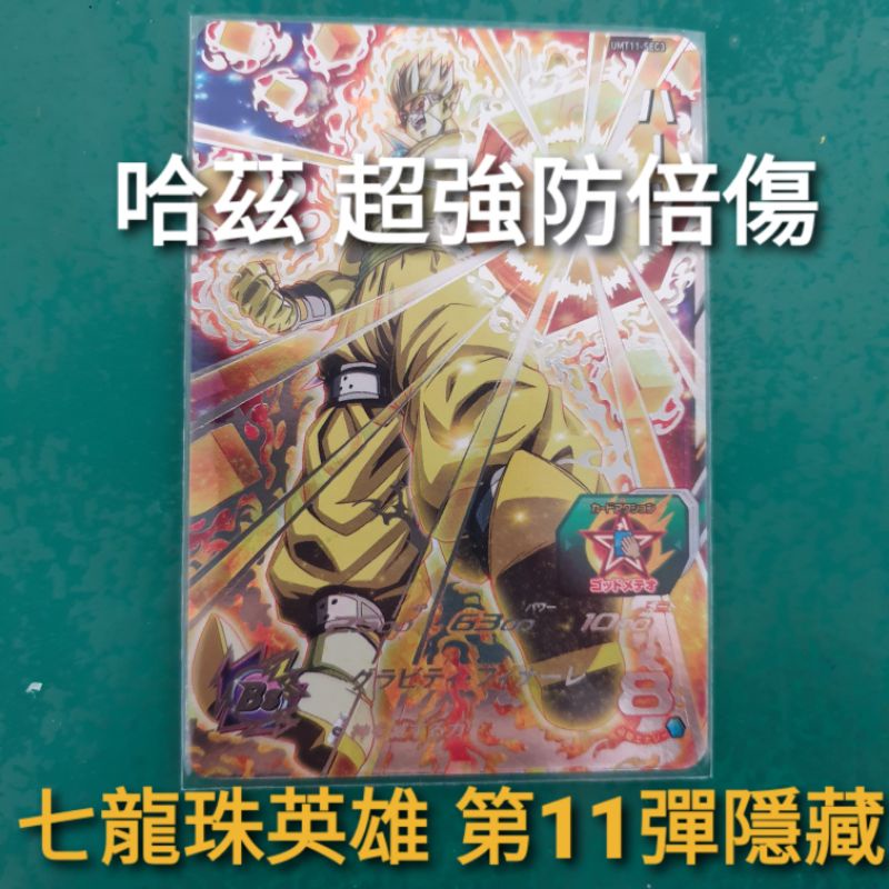 Umt11-sec的價格推薦 - 2024年2月| 比價比個夠BigGo