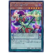 【DCT_緣夢の城】遊戲王 TDIL-JP009 曲藝的魔術師 半鑽 90-95分 | 蝦皮購物