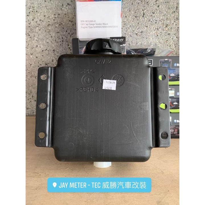 SNOW PERFORMANCE 3Quart 3夸特 3垮特 水桶 水筒 水噴射 酒精 水桶 水筒 台南-威勝汽車改裝 | 蝦皮購物