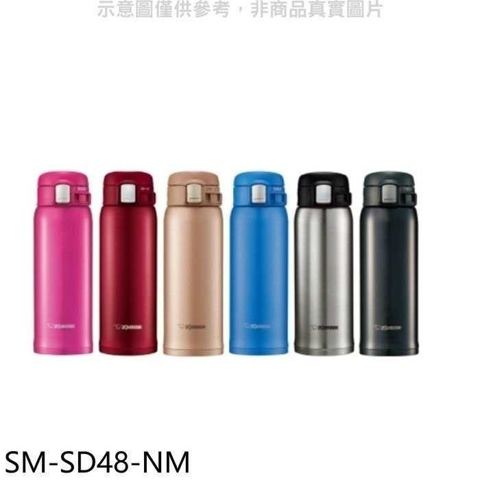 SM-SD48-NM的價格推薦 - 2023年9月| 比價比個夠BigGo