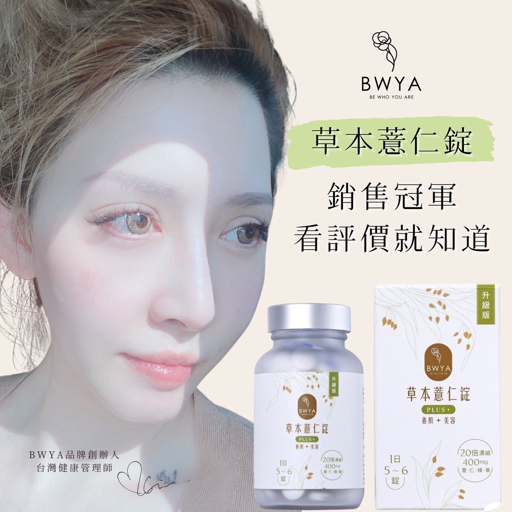 Bwya的價格推薦 - 2023年1月| 比價比個夠BigGo