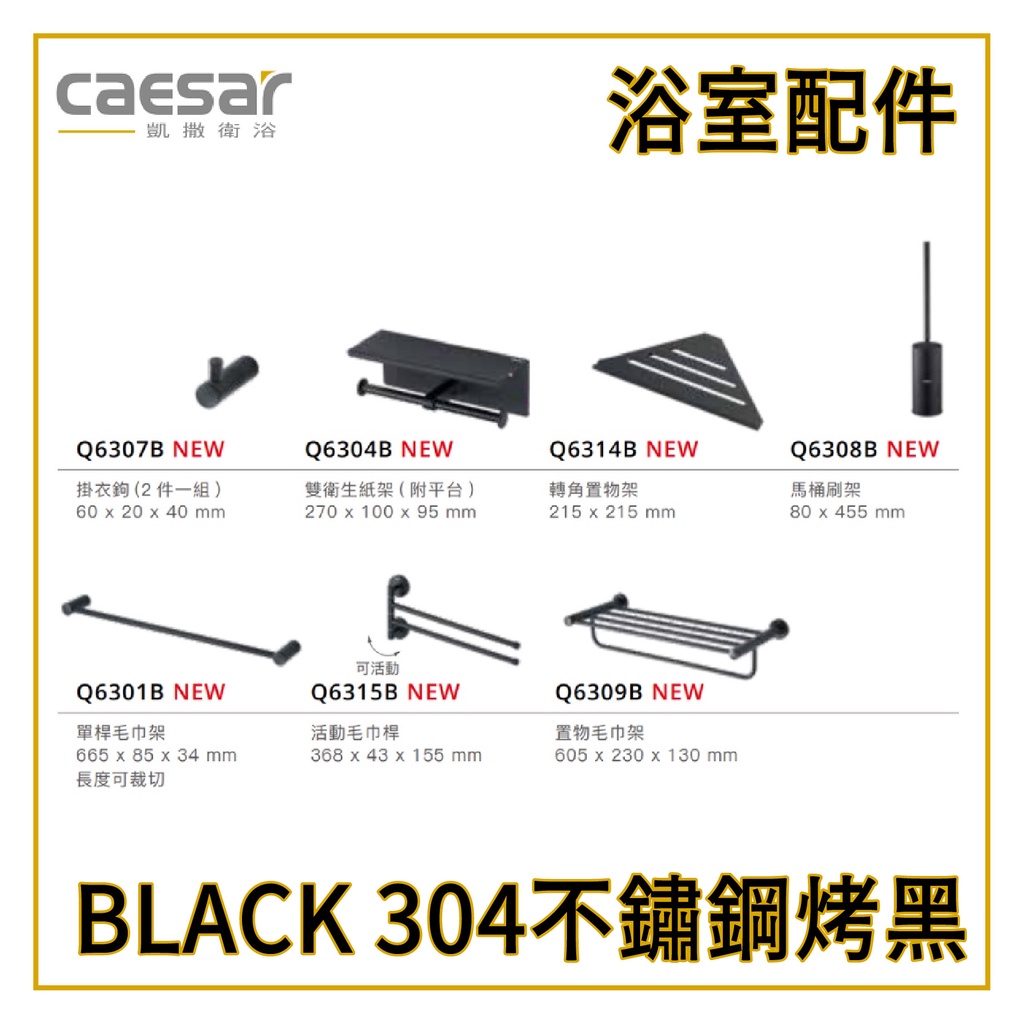 Q6308b的價格推薦 - 2023年10月| 比價比個夠BigGo