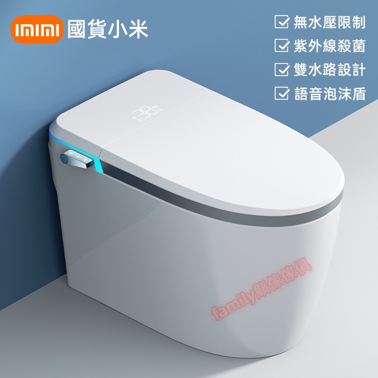 family【限時下殺】小米智能馬桶 110v 高顏值 全自動一體式馬桶 無水壓限制 語音控制 電動虹吸式坐便器 | 蝦皮購物
