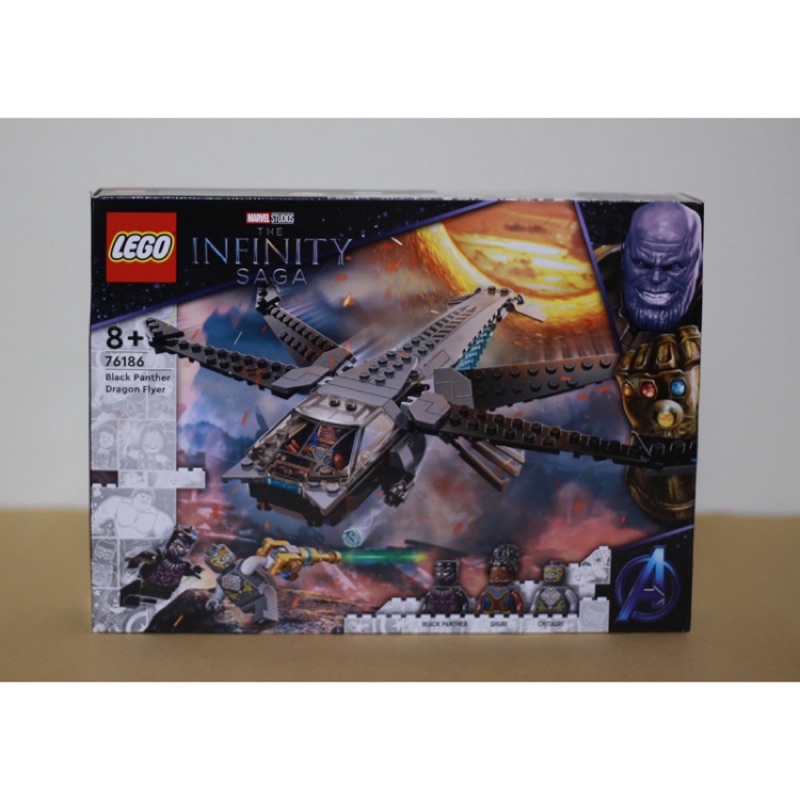 LEGO 76186 Black Panther Dragon Flyer | 蝦皮購物