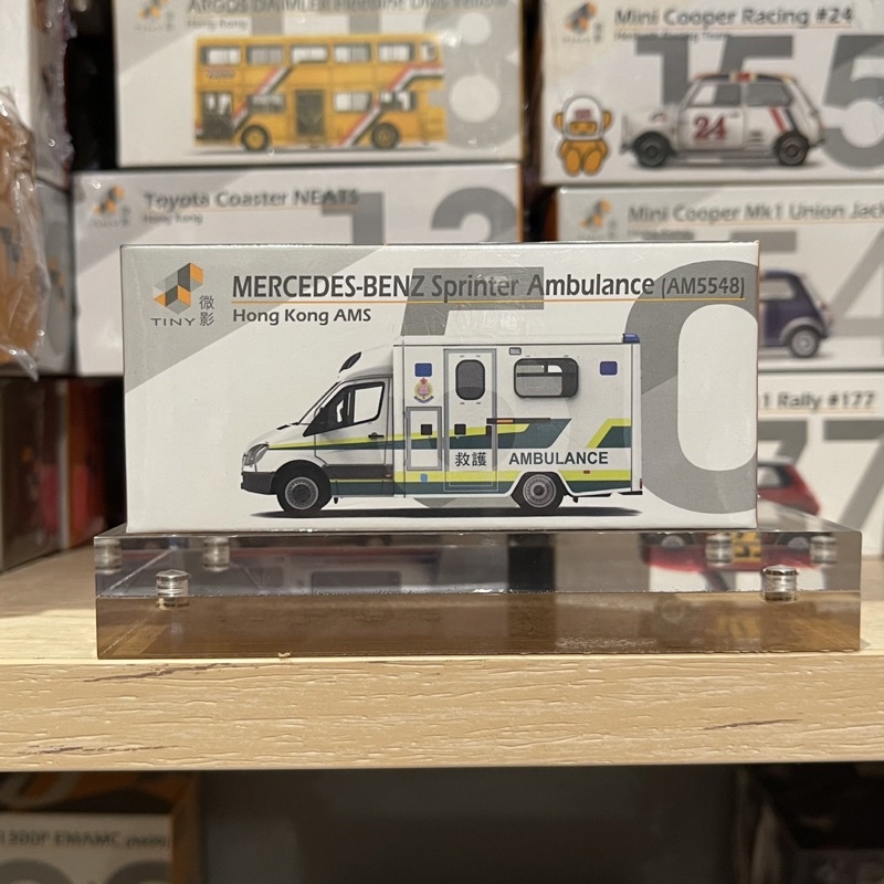 【模幻力量】現貨 Tiny 城市 50 合金車仔 - 平治 Sprinter 醫療輔助隊救護車 (AM5548) | 蝦皮購物