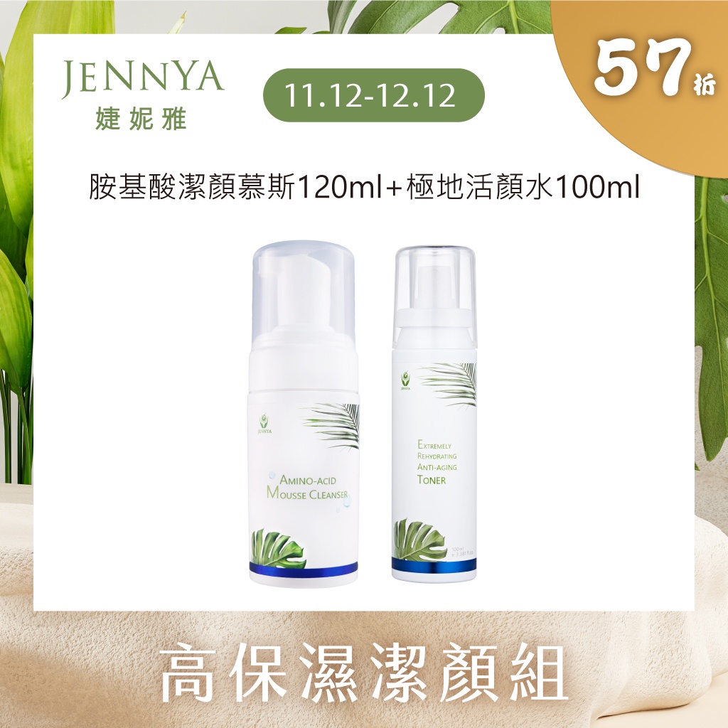 Jennya_official, 線上商店 | 蝦皮購物