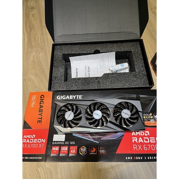 rx9700 - 優惠推薦 - 2023年1月 | 蝦皮購物台灣