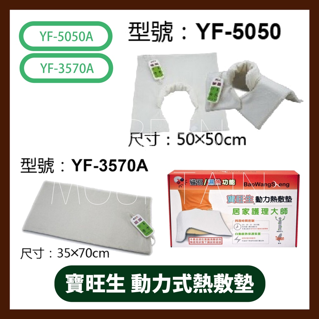70CM電熱毯的價格推薦 - 2024年6月| 比價比個夠BigGo