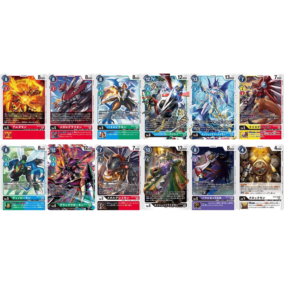 松梅桌遊舖 R卡 BT12- R 系列 單卡 數碼寶貝 DIGIMON TCG 官方代理貨 | 蝦皮購物