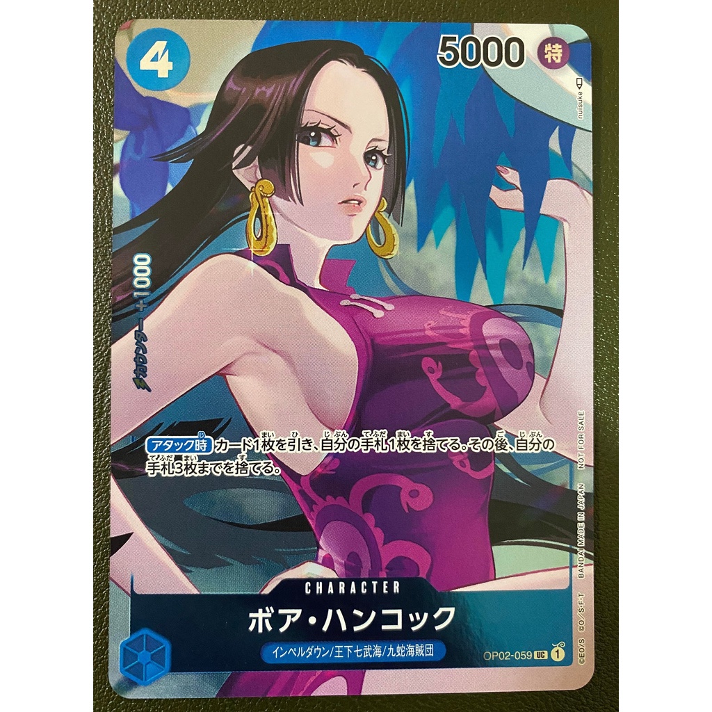 【派福雜貨店】航海王 TCG 海賊王OP02-059 女帝 波雅・漢考克P-UC 擴圖 異圖 | 蝦皮購物