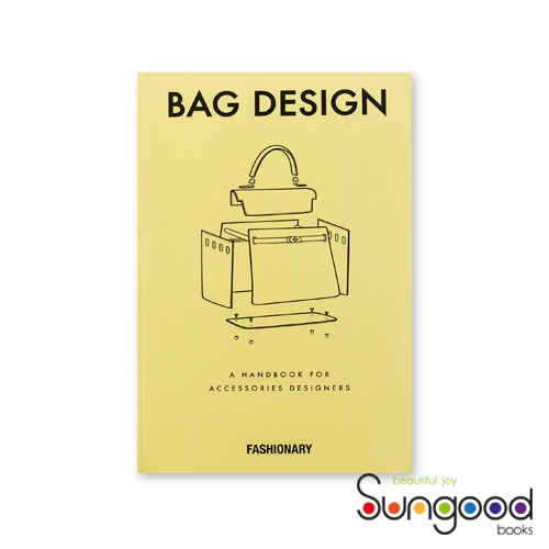 fashionary bag design的價格推薦 - 2025年8月 | 比價比個夠BigGo
