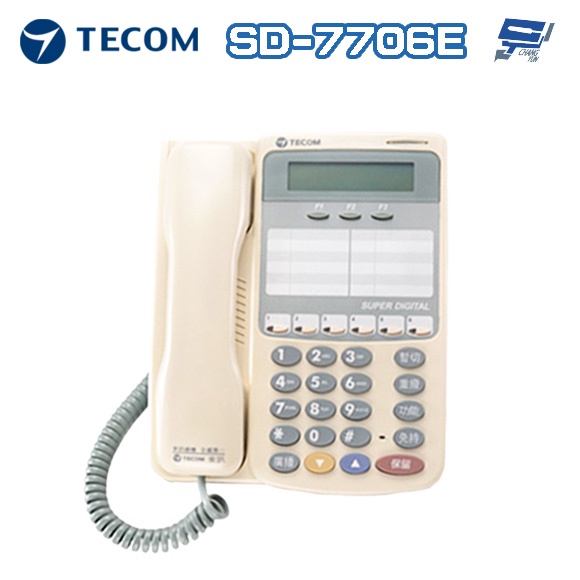 東訊 話機 SD-7706E的價格推薦 - 2025年7月 | 比價比個夠BigGo