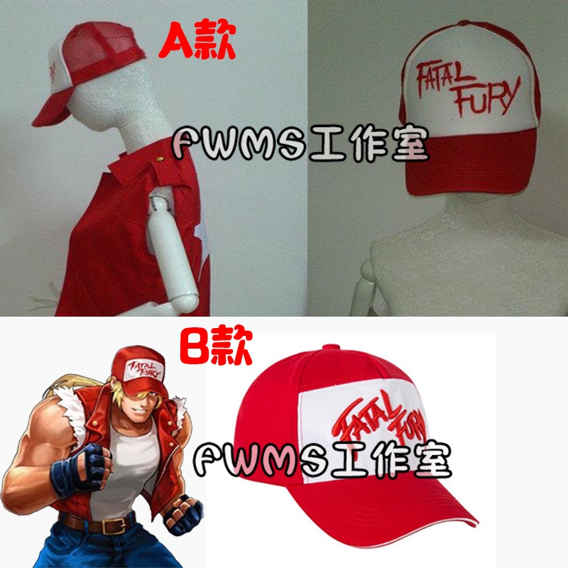 kof 帽子的價格推薦 - 2025年6月 | 比價比個夠BigGo