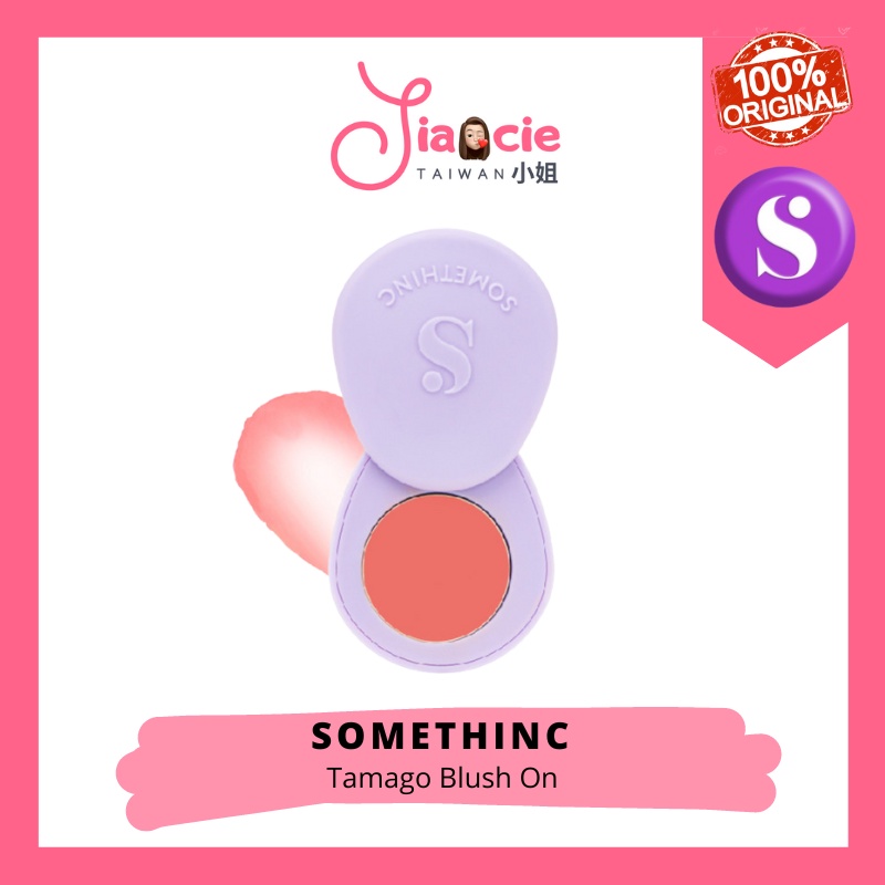 somethinc blush的價格推薦 - 2025年6月 | 比價比個夠BigGo