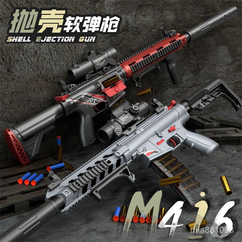 M4a1彈鼓的價格推薦 - 2023年1月| 比價比個夠BigGo