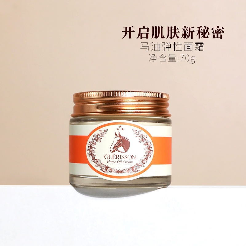 Guerisson優惠推薦－2023年3月｜蝦皮購物台灣